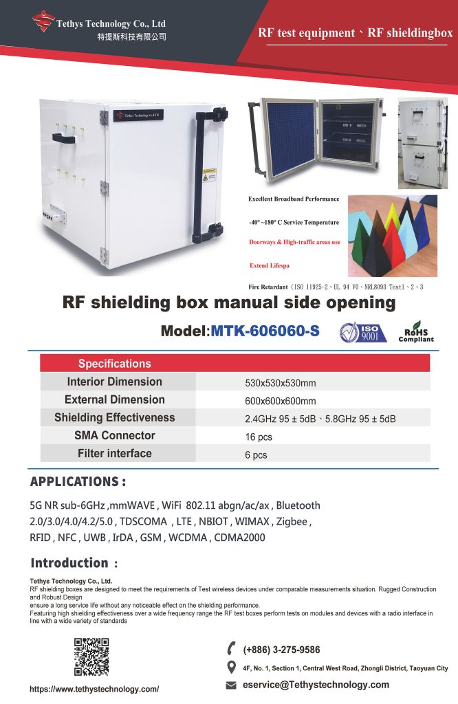 Custom Shielding Chamber/ Box - 特提斯科技